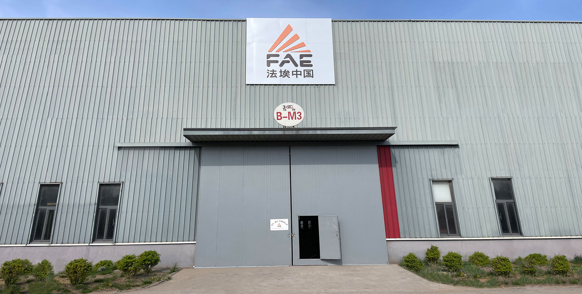 FAE CHINA | FAE Group